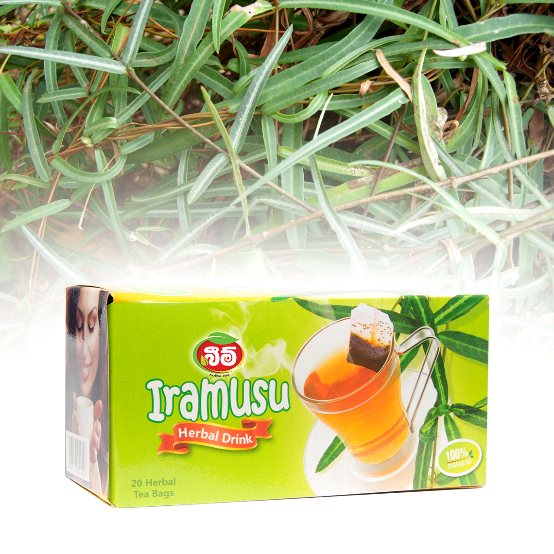 Iramusu Tea – Beam Hela Osu